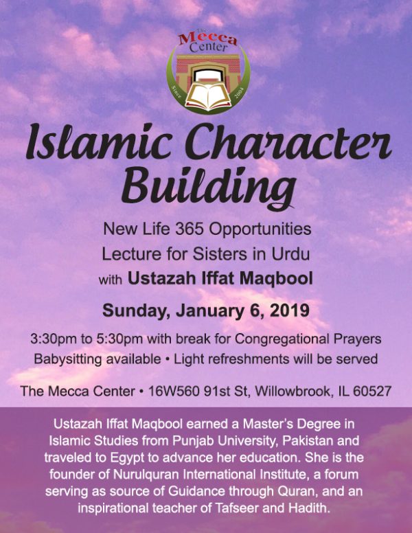Islamic Character Building for Sisters with Ustazah Iffat Maqbool ...