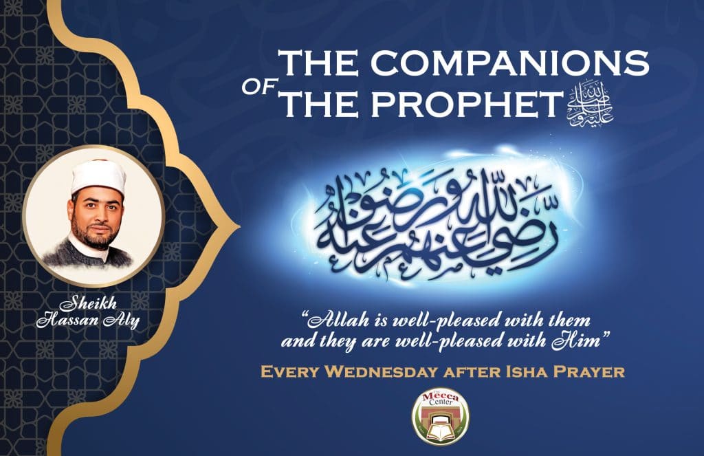 “The Companions of The Prophet ﷺ” every Wednesday – The Mecca Center