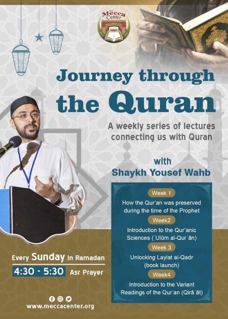 Journey through the Quran – The Mecca Center