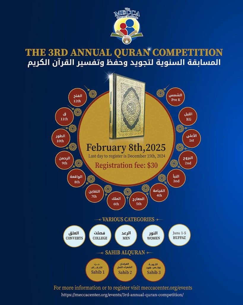 The Mecca Center – The Mecca Center