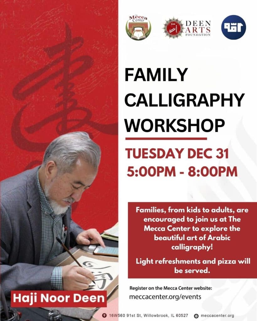 Family Calligraphy Workshop with Haji Noor Deen - The Mecca Center