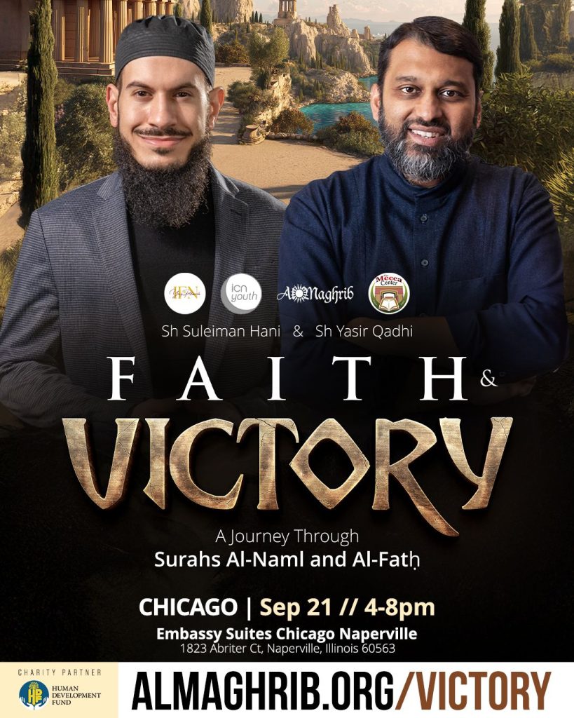 Faith & Victory: A Journey Through Surahs AI-Naml and Al-Fath – The ...